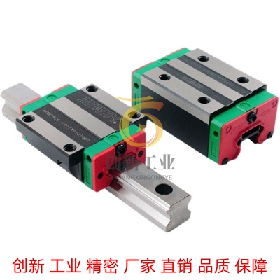 替怡合达IAS/IBJ/IAV/IAS/IAP/01/03/21-H24 H28 H33 H42滑块导轨