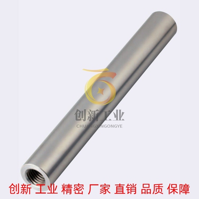 内螺纹 线性导向轴 CSFJW CPSFJW 6 8 10 12 13 16 20 25 30两端