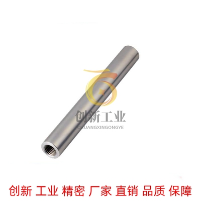 导向轴 两端内螺纹型 SFJW SSFJW PSFJW PSSFJW RSFJW 导杆
