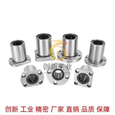 替代恰合达法兰直线轴承LME LMG11/12/13-d6 8 10 12 16 20 25 30