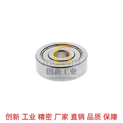小径滚珠轴承C-B SB692 693 694 695 696 697 698 ZZ AZZ不锈钢