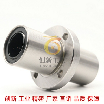 中间圆法兰直线轴承LMQ02-d12-d16-d20-d25-d30-d35-d40-d50