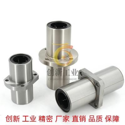 LHMRWM直线轴承SLHMRW6/8/10/12/13/16/20/25/30/35/40/50/LHMRWF