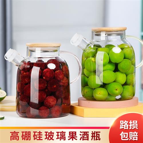 玻璃泡酒瓶酿酒罐专用酒瓶空瓶酒坛杨梅酒容器青梅果酒瓶密封罐