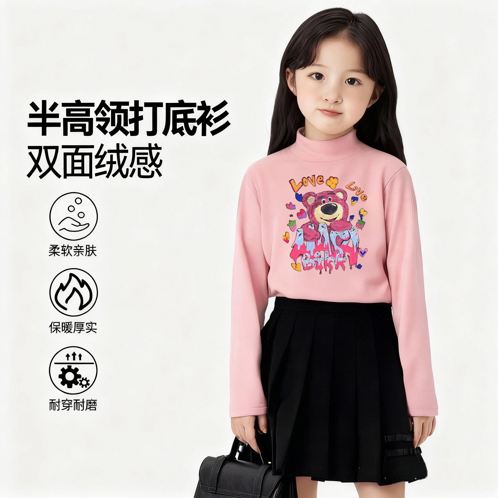 女童装德绒打底衫自发热秋冬新款洋气卡通加厚加绒保暖上衣服