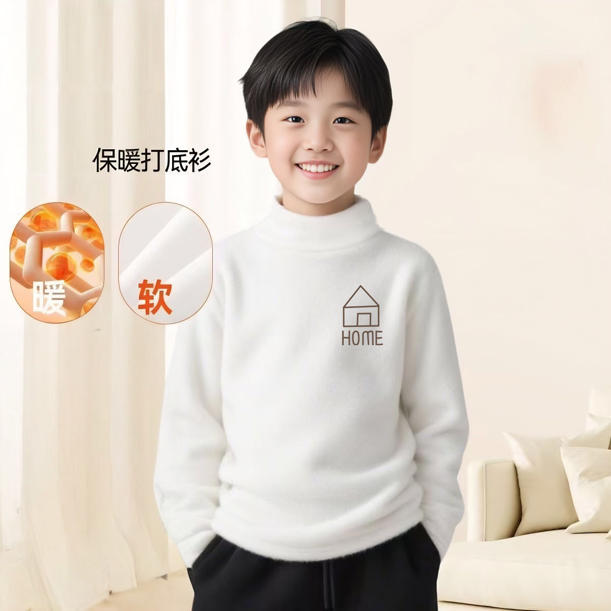 男童装德绒打底衫自发热冬新款洋气半高领T恤加厚加绒保暖上衣服