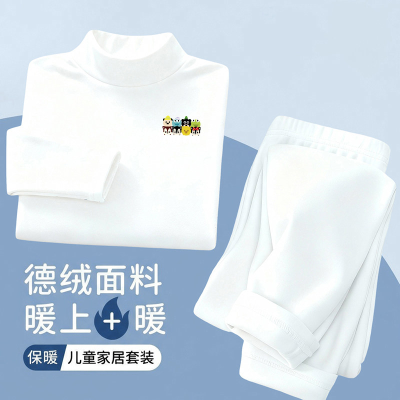 儿童加厚德绒宝宝高领长袖新款套装打底T恤洋气男童上衣保暖内搭