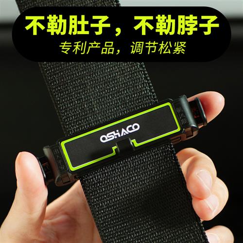 汽车安全带限位器 延长器加长器保险带固定夹子孕妇松紧调节器片