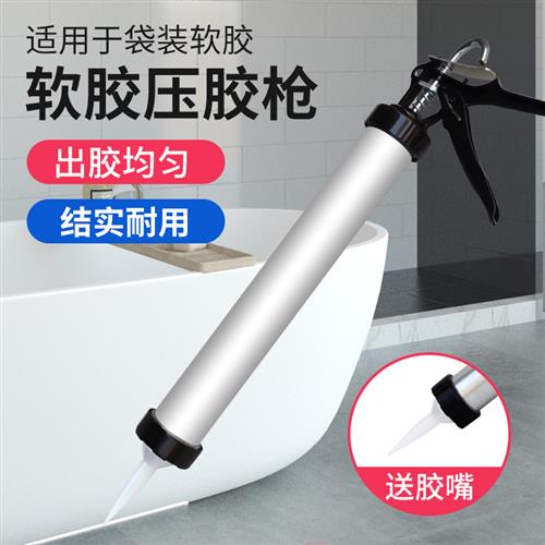 硅酮结构胶枪软胶枪玻璃胶枪矽胶枪压胶枪打胶枪美缝枪美缝胶枪