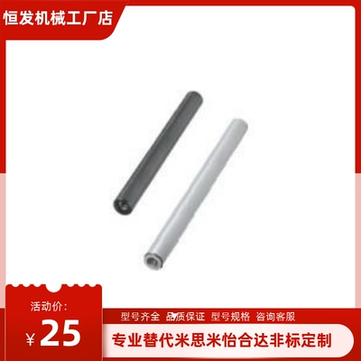 替代米si米怡合达导向轴 PSFGT PSFJT SFMRWS SCJ CPSFJZ CPSFJT