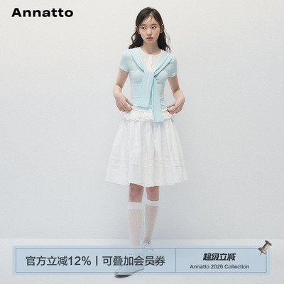 ANNATTO夏季白色a字半身裙女