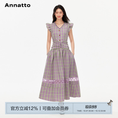 ANNATTO紫绿格纹收腰抽褶连衣裙