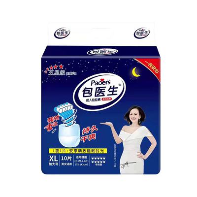 包医生夜用加厚成人拉拉内裤
