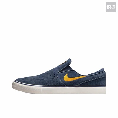 Nike SB Janoski+ Slip  低帮 板鞋 男款 蓝色FN5893-401黄