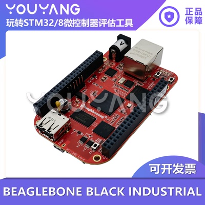 BeagleBoard开发板INDUSTRIAL