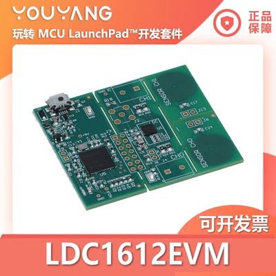 TI/德州仪器LDC1612EVM开发板
