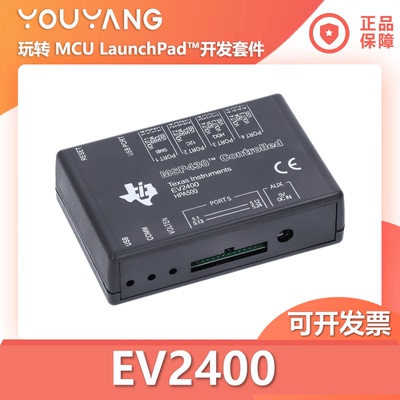TI/德州仪器EV2400编程器