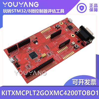 KITXMCPLT2GOXMC4200TOBO1开发板