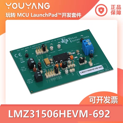 TILMZ31506HEVM-692开发板