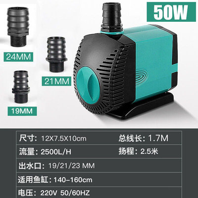 极速Ultra-quiet aquarirum fish tank circulating pump pumps a