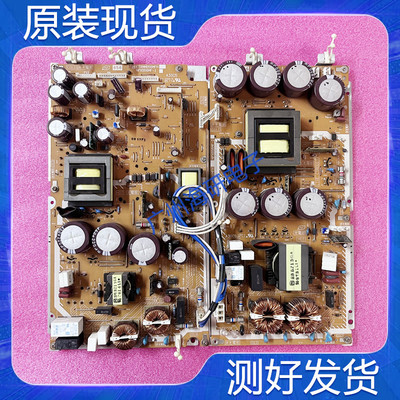 松下TH-58PH10CK等离子电源板