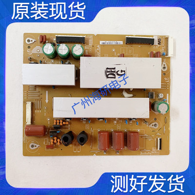 三星PS51D450A2 Z板LJ41-09422A LJ92-01759A LJ92-01763现货测好