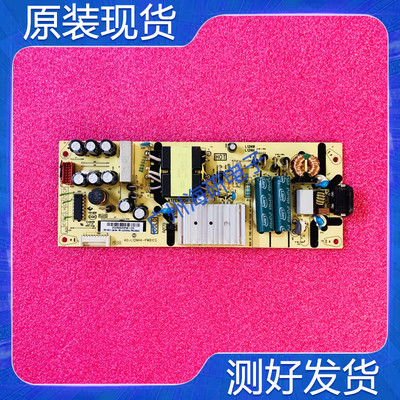 TCL50V2L2P8电源板40-L12NW4