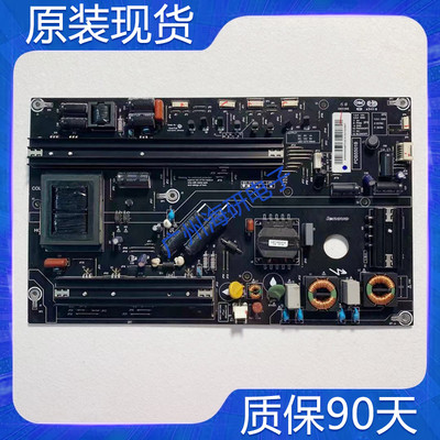 联想17TV55S9i电源板PDB5501B