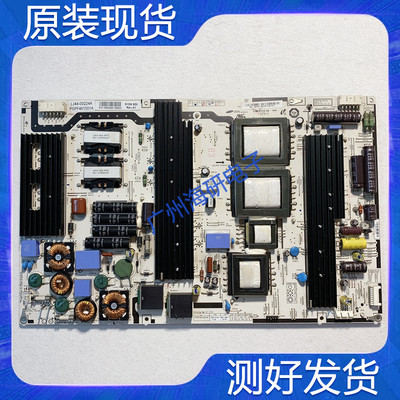 原装长虹3D51A9000I电源板PSPF461501A  LJ44-00224A实图现货测好