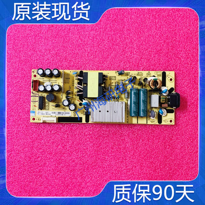 55D6/F2/F6/C66/50U5850C电源板
