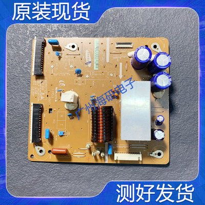 原三星PS43D450A2 长虹3DTV43858 X板 LJ92-01796A  LJ41-09478研