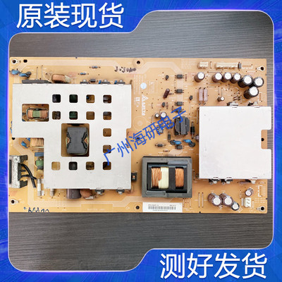 原装夏普LCD-40E66A电视电源板 DPS-226AP-1 A RDENCA340WJQZ测好