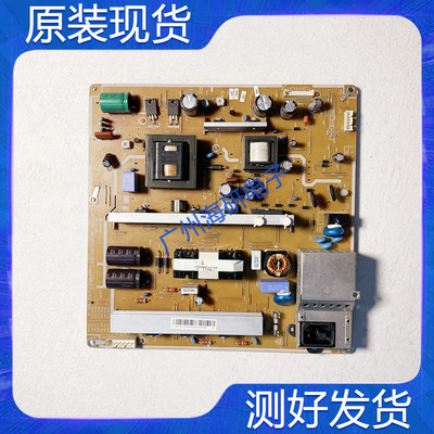 三星等离子PS51D450A2液晶电视机配件电源板BN44-00443B现货测好