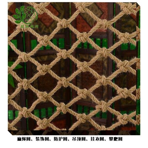 麻绳网格装饰网悬吊式天花板棚网墙面挂网楼梯护栏绳网攀爬网照片