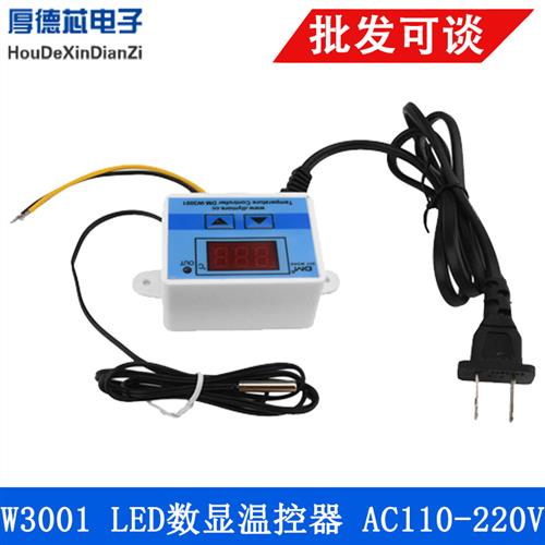 W3001 AC110-220V温控器控温开关NTC数显LED微电脑数字温度控制器