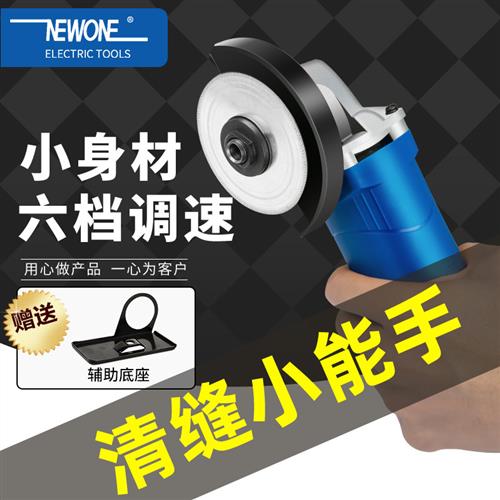 电动清缝机美缝剂瓷砖地砖专用施工工具扩切割缝锥神器开槽器勾缝