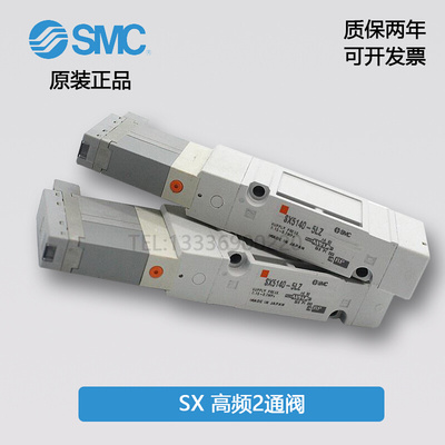 电磁阀SX5140R-5LZD/SX5140R-5LOZD/SV2400-5W1U/SV2500-5W1U