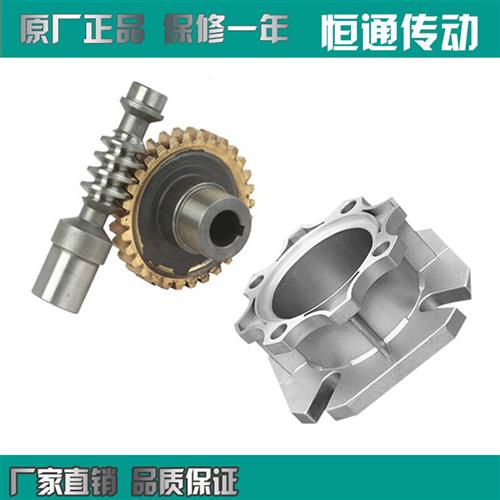 蜗轮蜗杆减速机输出法兰 NMRV减速器单向输出轴 双向输出轴扭力臂