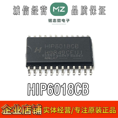 原装进口HIP6018CB集成电路芯片