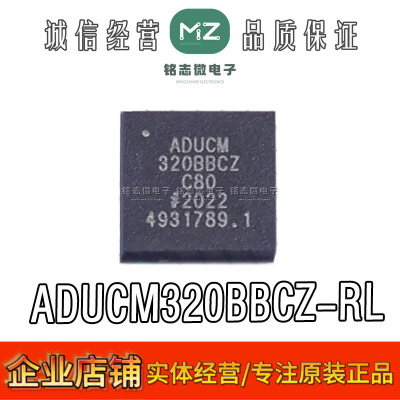 全新原装ADUCM320BBCZMCU单片机