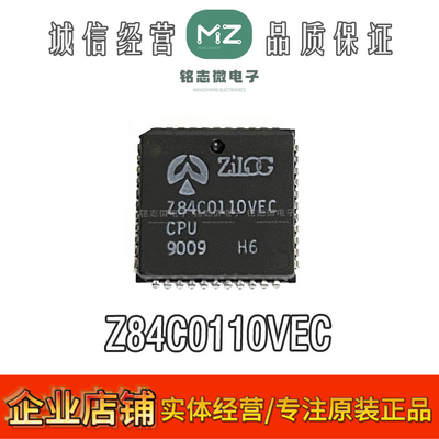 全新原装Z84C0110VEC存储器芯片