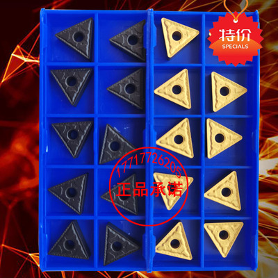 正品株洲三角形数控刀片特价