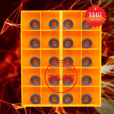 日本三菱加厚数控铣刀片