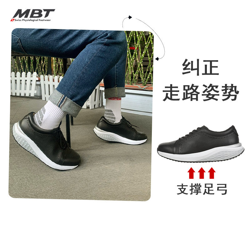 MBT足健康鞋男女厚底休闲通勤鞋纠正走路姿势 缓震耐磨牛皮FLOREN