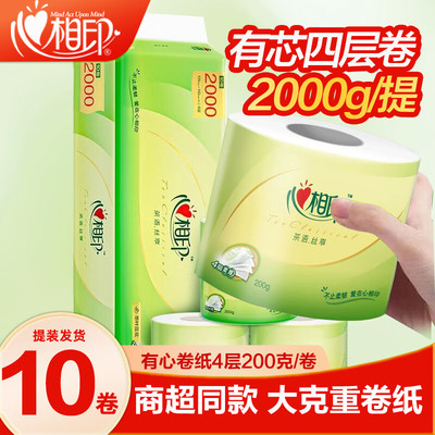 心相印茶语有芯卷纸4层200g*10卷