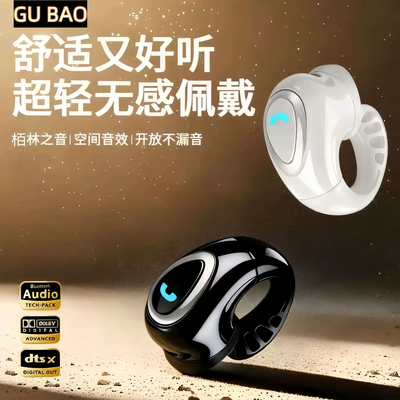 蓝牙耳机无线挂耳式超长续航IPX3防水耳机无感佩戴超轻舒适又好听