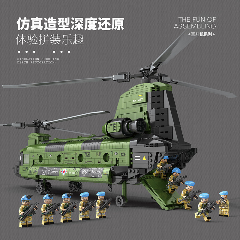 乐高军事系列高难度飞机系列CH-47支奴干直升机拼装积木男孩玩具6_虎窝淘