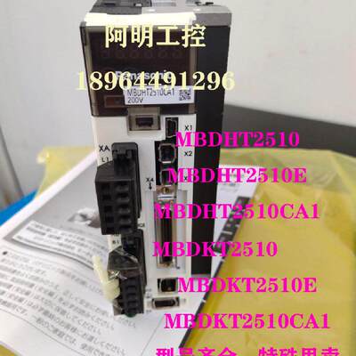 议价MADHT1507E/MB2C驱