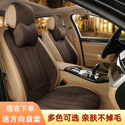 长安CS35PLUS专用汽车坐垫四季通用亚麻透气夏季棉麻简约座椅垫套