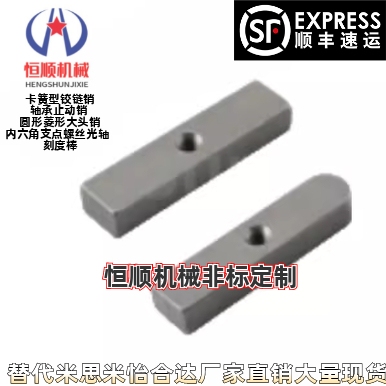 KEDM8 10-15 20 25 30 40 45 50 55 60 65 70 75 80 90 100平键